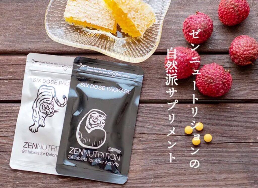 公式オンラインストア リニューアル！ | 体に優しい自然派サプリメントならZEN NUTRITION【ゼンニュートリション】